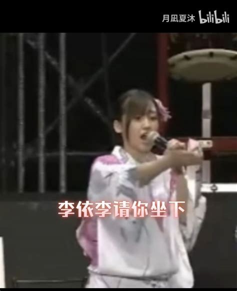 理性蒸发a 李依李不愧是气氛活跃大师 Nga玩家社区