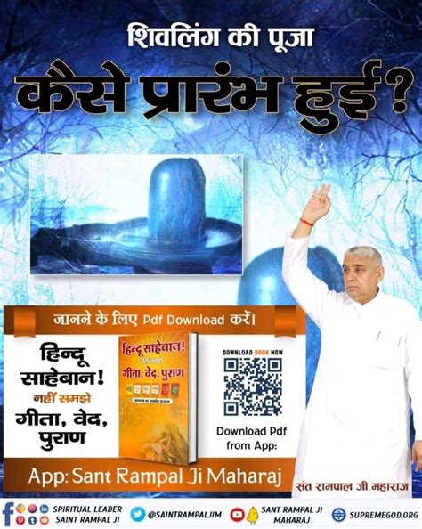 Learn About Vaishno Devi Temples Arjun Uranw Posted On The Topic Linkedin