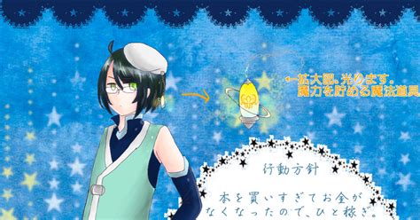 Kmm】 【kmm】フェリクス【聖霊祭参加共有設定】 高瀬のイラスト Pixiv