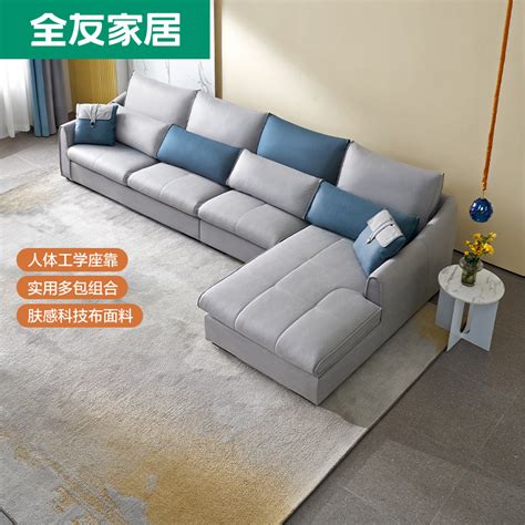 2332通知下架全友家居 现代简约沙发 全拆洗科技布布艺沙发 转角l型沙发 102395布艺沙发视频介绍2332通知下架全友家居