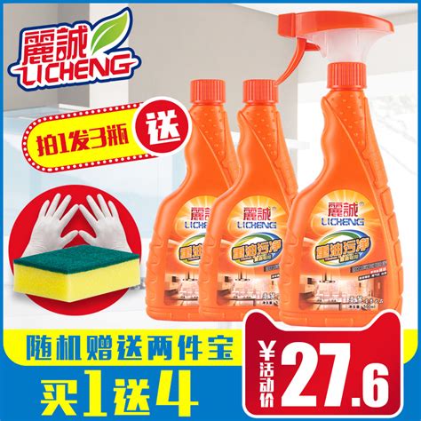 丽诚油烟清洗剂吸抽机去重油污净厨房强力除垢家用多功能泡沫清洁虎窝淘