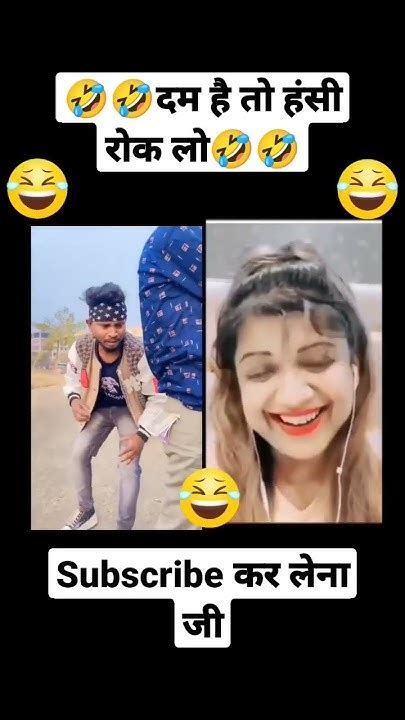 दम है तो हंसी रोक लो 🤣 Comedy Shorts Surajroxfunnyvibeo Realfools