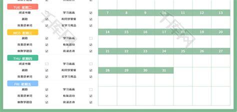 周学习计划表excel模板 免费excel表格模板下载 千库网