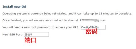 搬瓦工vps利用wdcp面板建站篇一 一键包安装wdcp面板