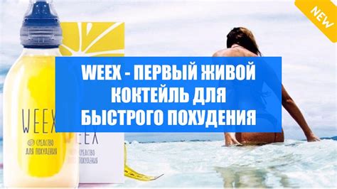 Похудение казань 💣 Пакеты со льдом для похудения - YouTube