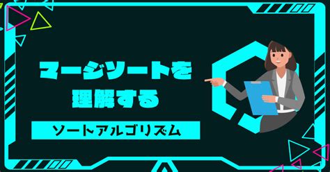 文字列にカンマを含む場合のcsv書き出し対処法 ナストンのまとめ