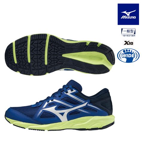 【mizuno 美津濃】maximizer 25 一般型寬楦男款慢跑鞋 K1ga230004 Pchome 24h購物