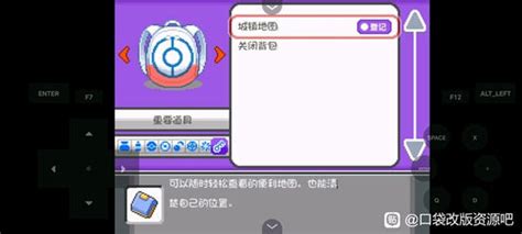 口袋妖怪燃之智全图文攻略 全联盟道馆挑战全流程完美攻略硬币侠