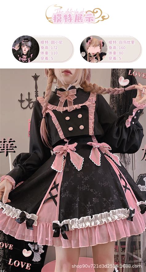 樱姬lolita原创设计梅洛小姐洛丽塔正版op日常旗袍轻lo裙连衣裙 阿里巴巴