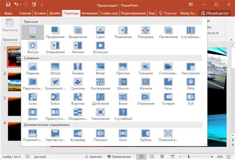 Для чего предназначена программа Ms Powerpoint