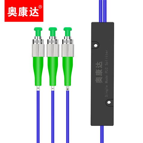 奥康达广电级光纤分光器1分2 光纤分路器一分二光纤分线器单模fcapc盒式拉锥式1分2铠装防鼠咬12052虎窝淘