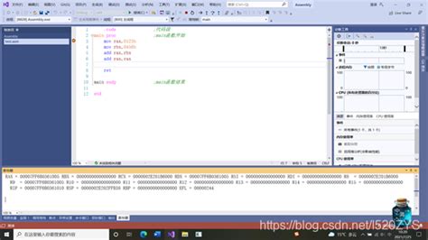 win10系统下编译运行汇编程序的3种方法 win上怎么编译编译 csdn博客