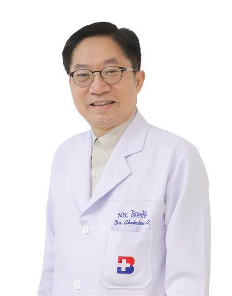 นพ โชคชัย ภูษณชาคร โรงพยาบาลกรุงเทพราชสีมา