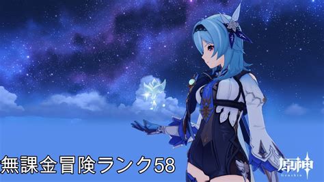 【原神live】イベント イノセンスの彫刻続きやって探索とか世界任務やる！ Youtube