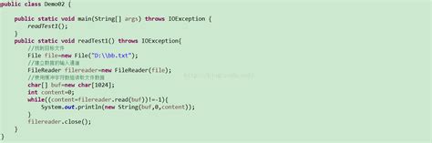 Java字符流详解 Csdn博客