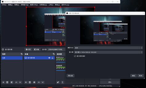 Obs没有摄像头源？因为它叫“视频采集设备” Obs教程
