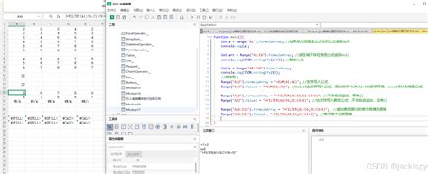 Js宏中操控单元格的api（一）js Range Csdn博客