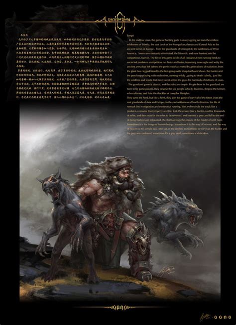Tengri Wenmo Zhang