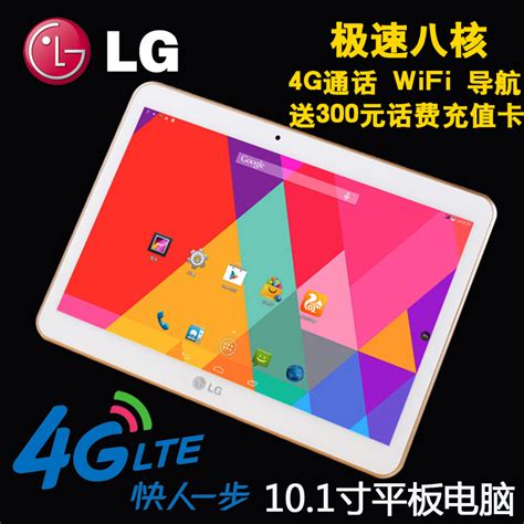 Lg Ux G Wifi Gps