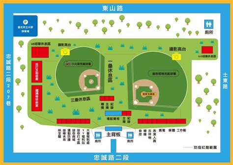 倒數六天 就是 接棒未來迷你棒球賽 這次不僅僅是比賽 ⚾ Mini Baseball Taiwan