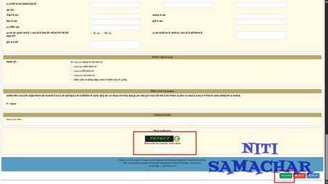 Quick And Easy Bihar Obc Certificate Online Apply बिहार ओबीसी सर्टिफिकेट ऑनलाइन आवेदन 2025 Guide