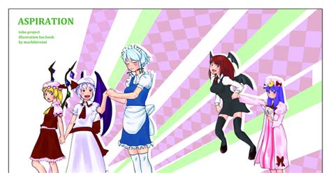 漫画 大⑨州東方祭 正木まさきのマンガ Pixiv