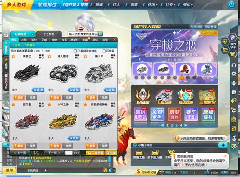 A001417 29双四至尊火鲤爆天雷诺众神哪吒爆天曜影1阶孙悟空哪吒三太子10 飞车端游 电信区 电信区 GG租号