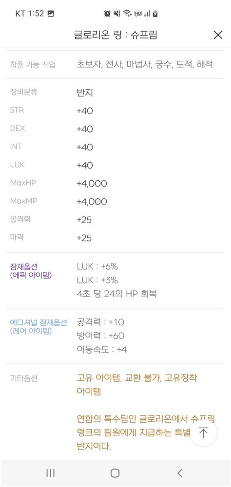 메이플스토리 인벤 버닝섭인데 메이플스토리 인벤 자유게시판