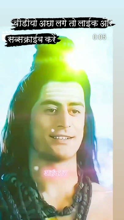 भोले नाथ ने समछाया की पुरुस अपने भावनावे को 🙏🙏🙏🙏🙏 Youtube