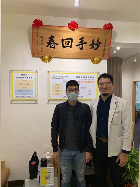 👩🏻‍⚕️hat黃氏肌骨平衡學派｜專 大安國際物理治療所 Hat黃氏肌骨平衡學派 原大安肌骨平衡中心 Facebook