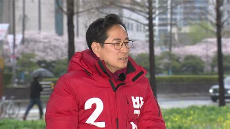정치 부산 남구국민의힘 박수영 달려라y Ytn