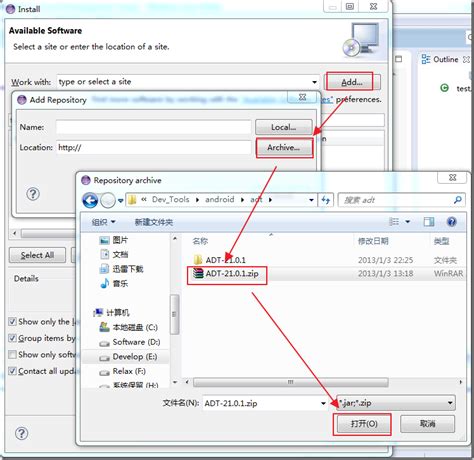教程多图详解如何在Eclipse中离线安装ADT Android Development Tools 在路上