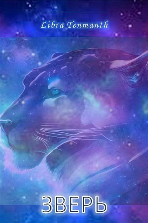 Скачивайте в форматах Fb2 Txt Epub Pdf или читайте онлайн книги