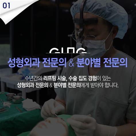 인천 구월동 엘리트성형외과 네이버 블로그