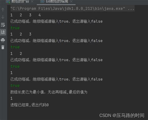 Java 实现数组扩容与缩减java数组缩减 Csdn博客 Java 实现数组扩容与缩减java数组缩减 Csdn博客