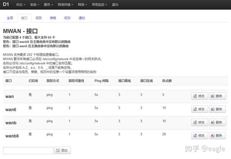 编译可用的Lede R23 3 3版本 知乎