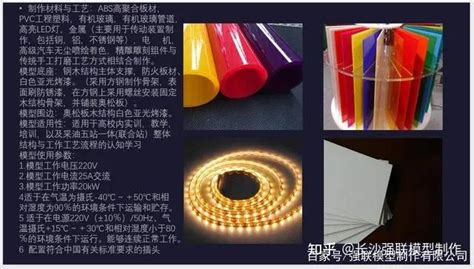 延迟焦化装置模型 延迟焦化仿真装置 知乎