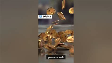 Зелёные деньги Windly Energy приносит доходы из воздуха Youtube