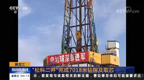 中国国际矿业大会云平台