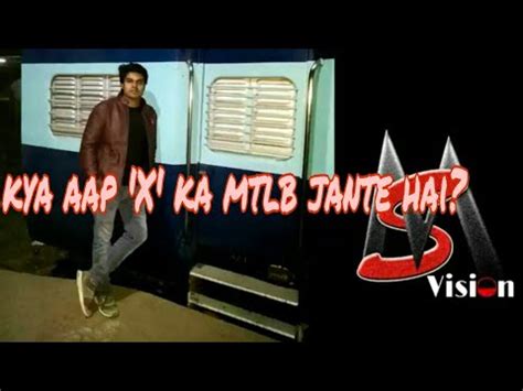Kya Aap X Ka Mtlb Jante Hai By Mayank Soni Ms Vision