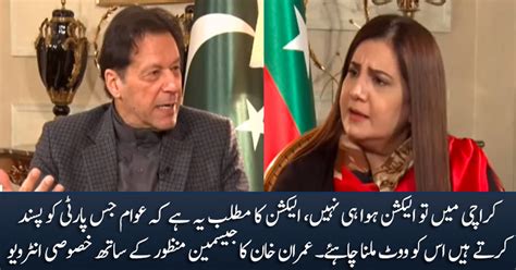Imran Khans Exclusive Interview On Bol News With Jasmine Manzoor