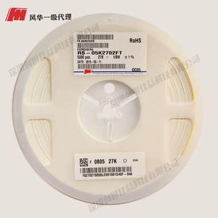 0402是电阻还是电容 贴片电容0402什么意思 r0402是啥意思 第12页 大山谷图库