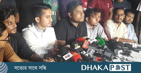 বৈষম্যবিরোধী ছাত্র আন্দোলনের ৪ সদস্যবিশিষ্ট আহ্বায়ক কমিটি গঠন