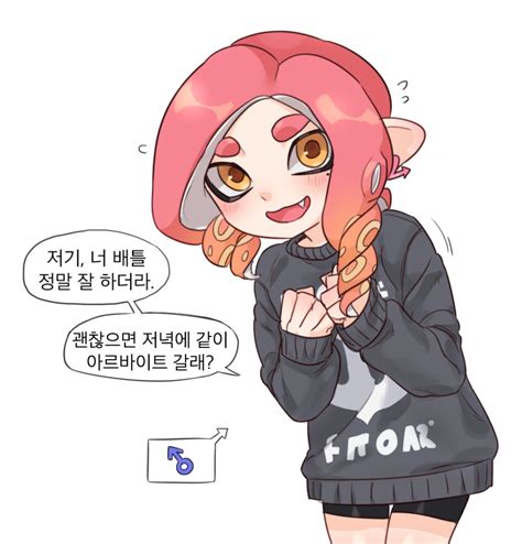 Ikki Gsl Octoling Babe Octoling Player Character Nintendo Splatoon Series Splatoon