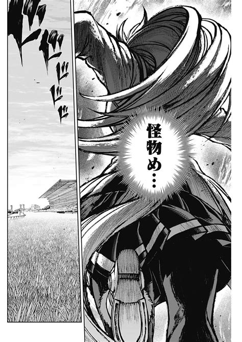 Uma Musume Cinderella Gray Chapter 154 Rawkuma