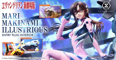 Evangelion Mari Makinami Illustrious Campaign