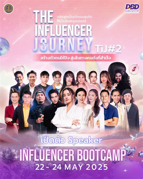 Dbd 🎤 เปิดตัว Speaker Tij Bootcamp รุ่นที่ 2 และ รุ่นที่ 1 รวมพลังความรู้จาก อินฟลูเอนเซอร์
