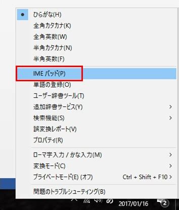 資料のマナー 記書き文 岡山のパソコン駆込み寺 就活転職希望の方MOS資格もお任せください