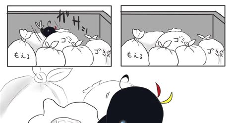 坂佐街】 【坂佐街】海のキラキラな子【交流】 椛企画（三谷 椛）のマンガ 【坂佐街】交流 Pixiv