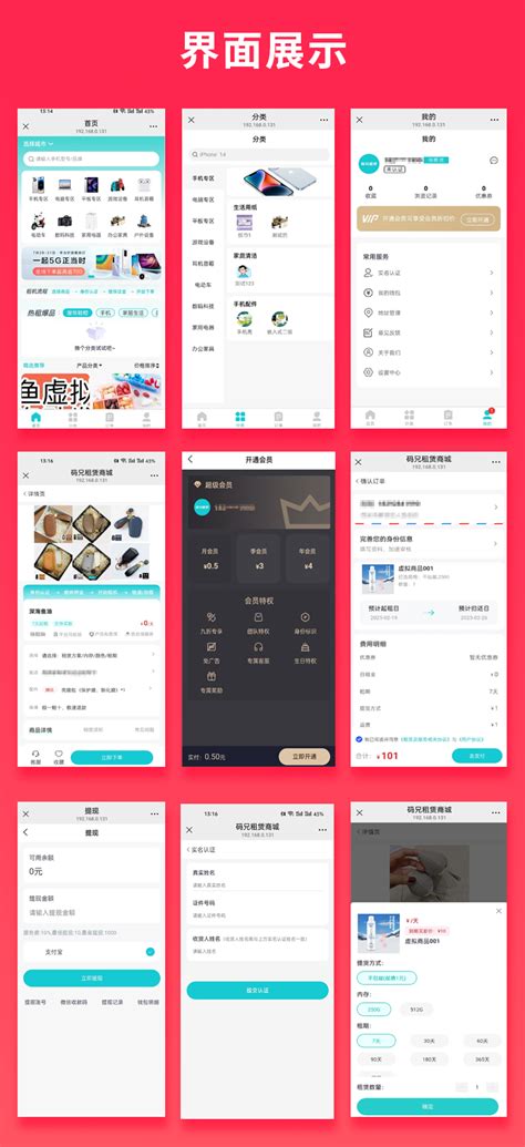 Java租赁系统设备租赁设备购买系统源码支持微信小程序微信公众号h5app租机源码下载 Csdn博客